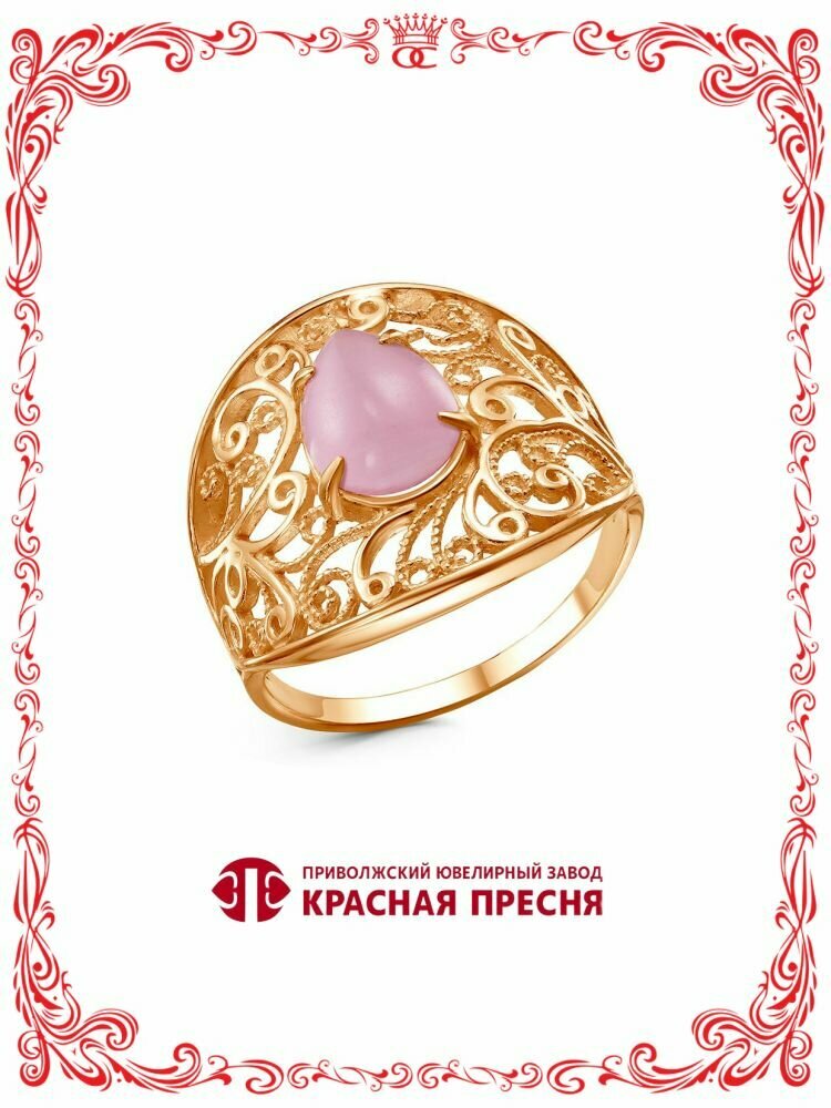 Кольцо, кошачий глаз синтетический