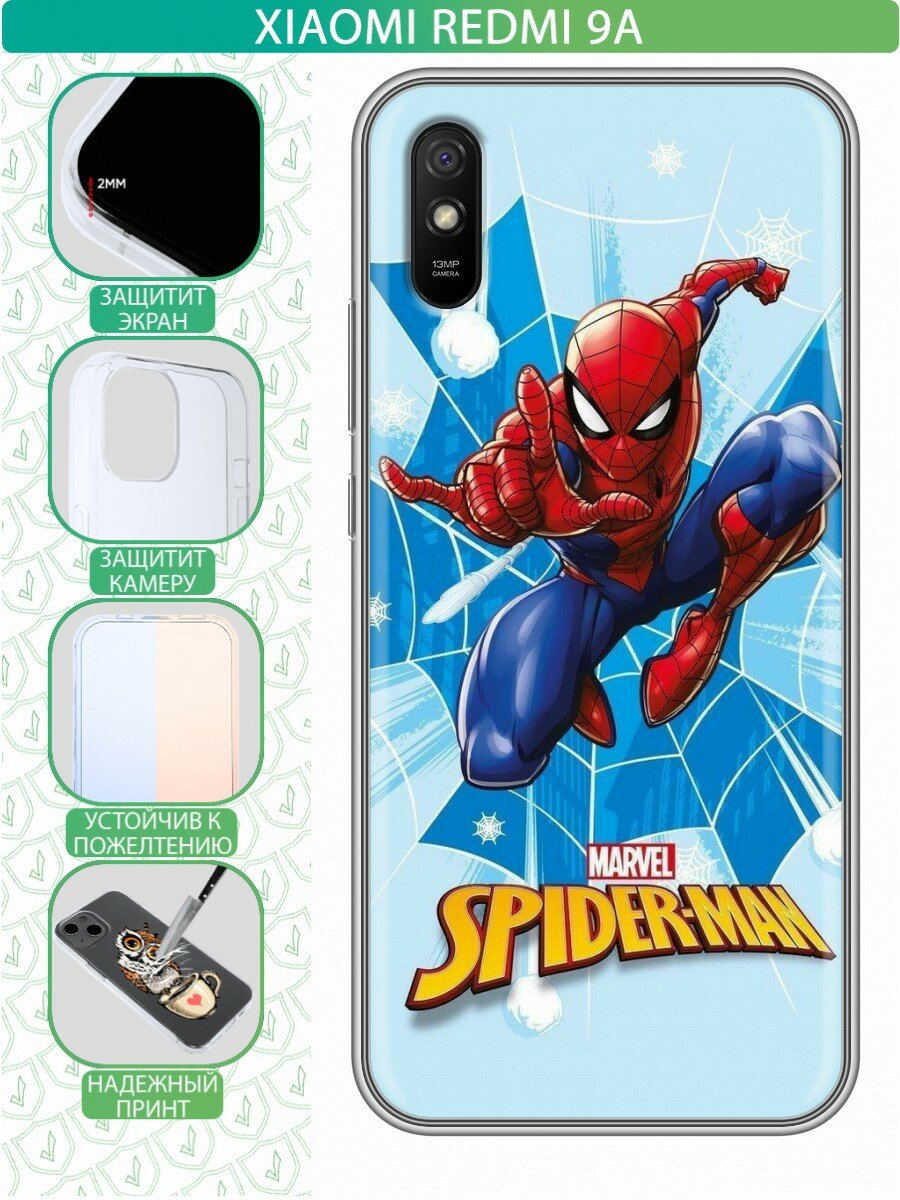 Чехол для Xiaomi RedMi 9A, Сяоми Редми 9А