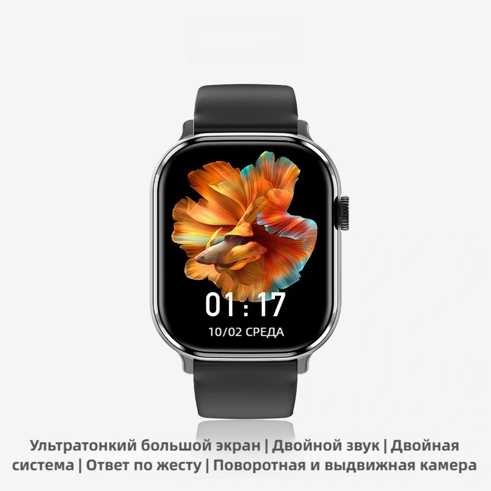 Умные часы с камерой, 4G SIM-картой и Wi-Fi | 2.06" AMOLED экран | Выдвижная камера 190° | Мониторинг здоровья