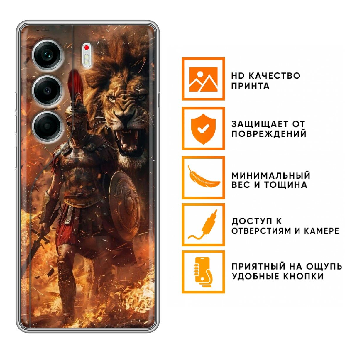 Чехол для Tecno Camon 40 с принтом для мужчин со Львом (Техно Камон 40) — фото 1