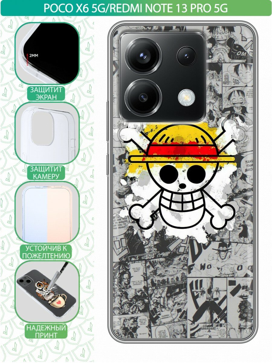 Чехол для Xiaomi Poco X6 5G с принтом Аниме One Piece (Сяоми Поко Х6 5G)