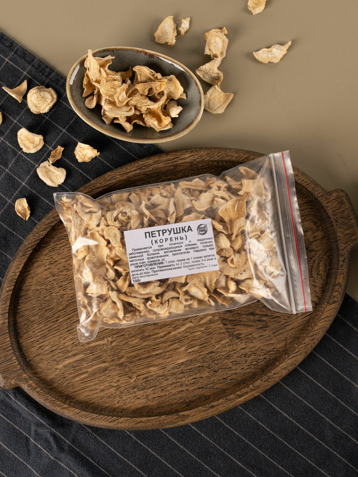 Петрушка (корень) 100 гр