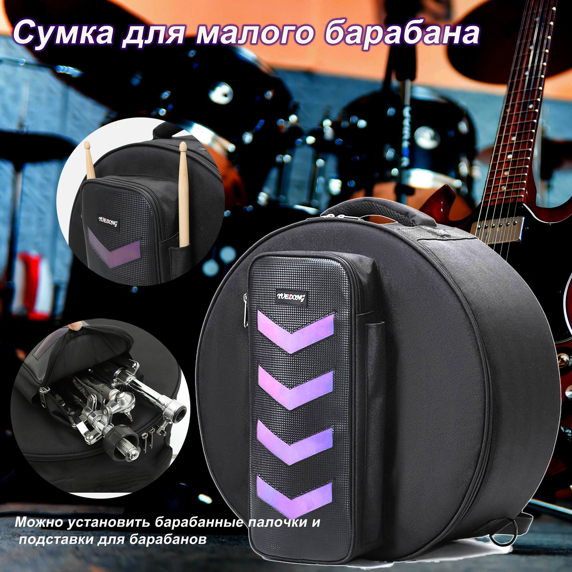 Чехол для музыкального инструмента