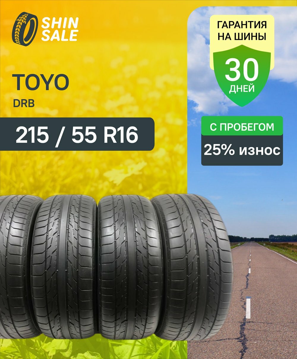 Летние БУ шины Toyo DRB 215/55 R16 20.0% износ T0152736
