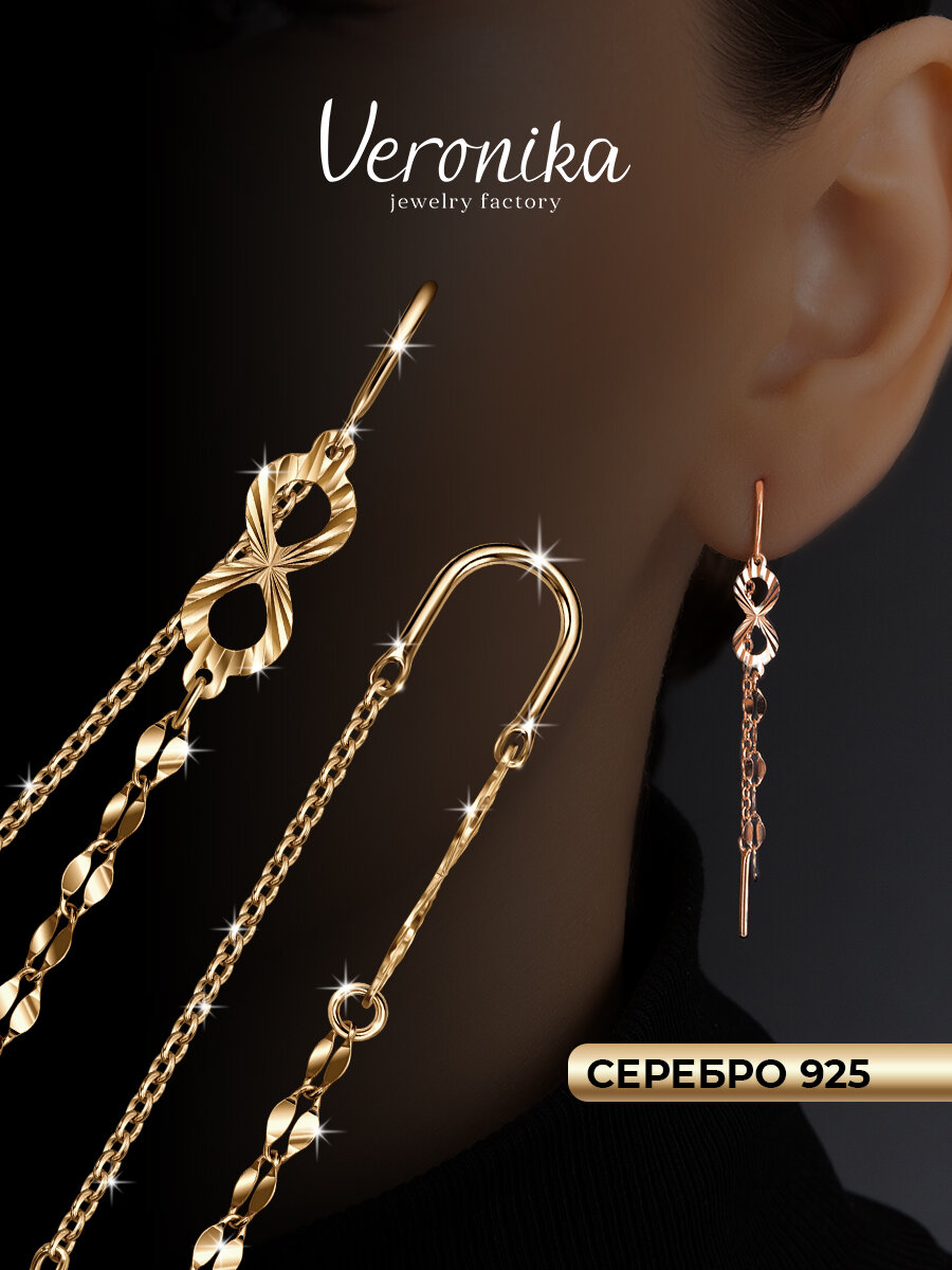 Серьги цепочки, серебро, 925 проба, золочение