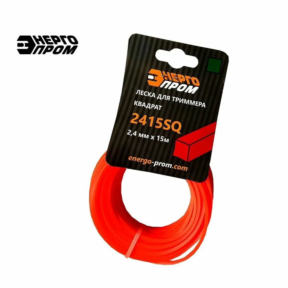 Леска для триммера "энергопром" квадрат 2415SQ 2,4ММ Х 15М