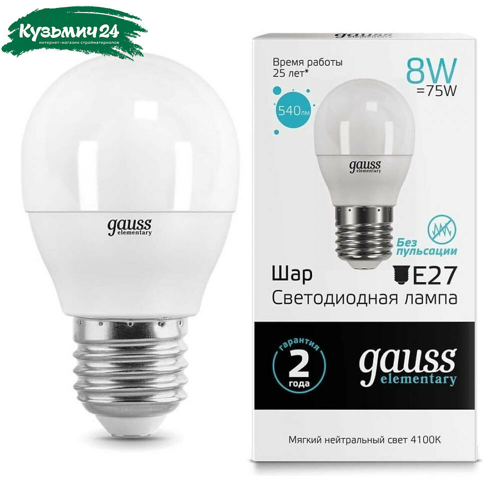 Лампа Gauss Elementary LED Е27 8W 4100K 53228