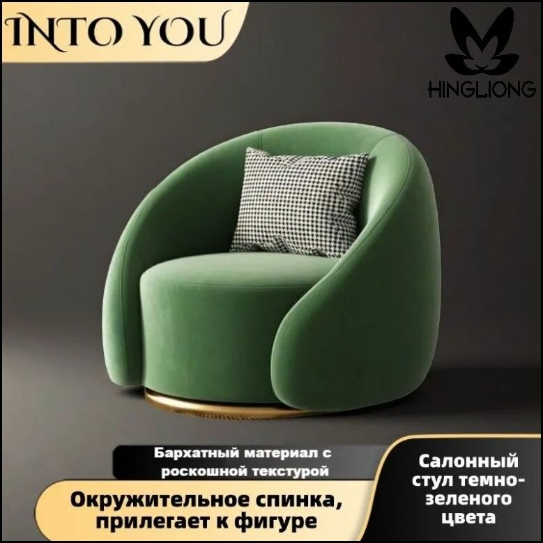 Бестселлер ротондо 80 на 86 на 70