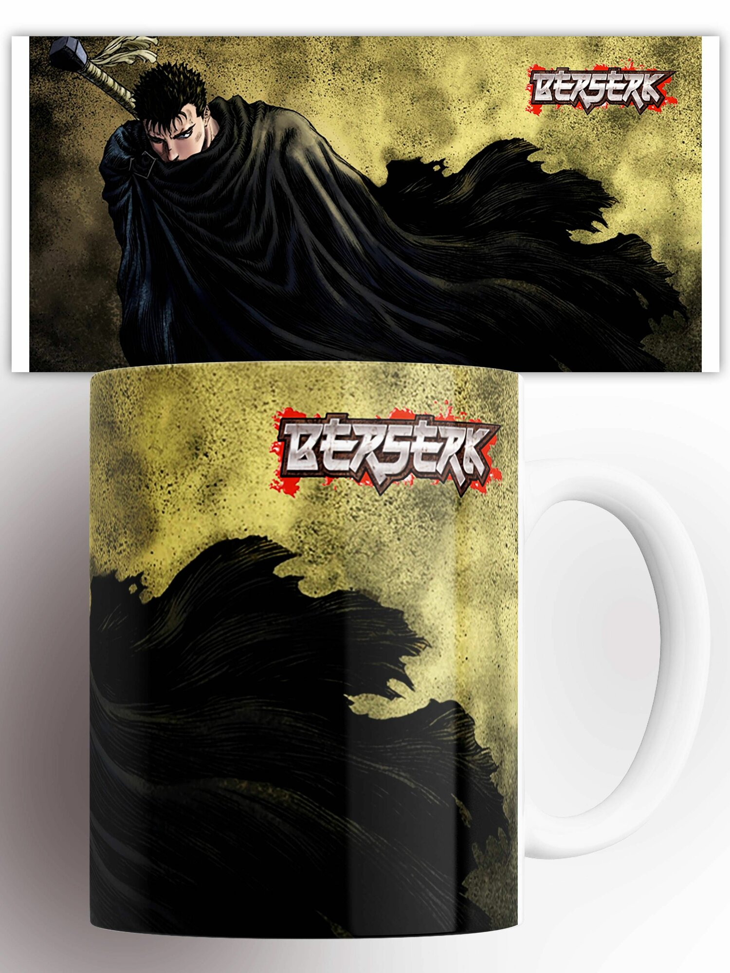 Кружка с принтом Аниме Берсерк anime Berserk 330 мл