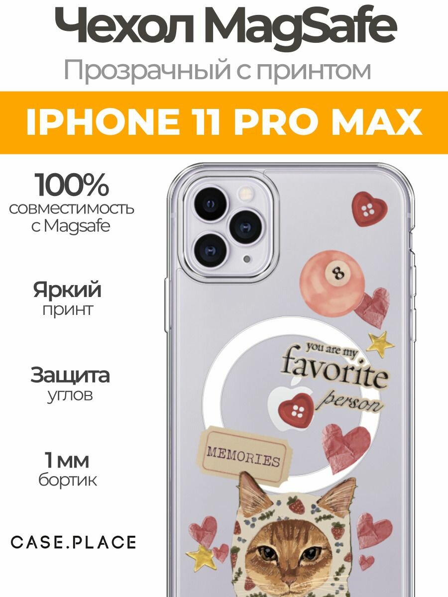 Чехол на Apple iPhone 11 Pro Max (Айфон 11 Про Макс) MagSafe с магнитом и принтом Запечатленная нежность