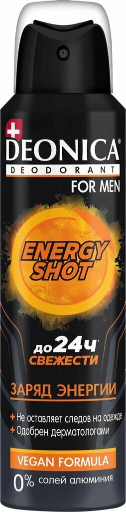 Антиперспирант-спрей мужской DEONICA For men Energy shot Vegan Formula, 150мл