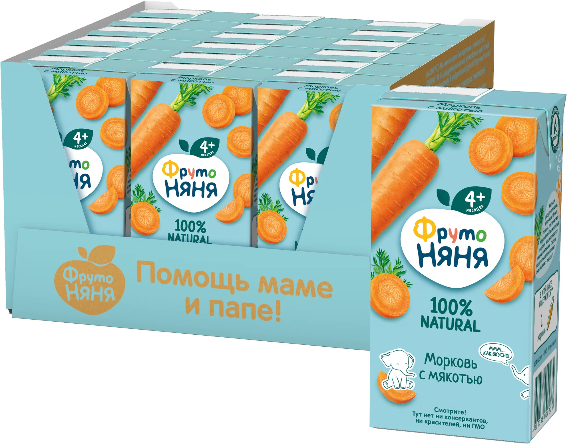 ФрутоНяня 0,2л. Нектар морковный с мякотью./18шт. ФрутоНяня Россия
