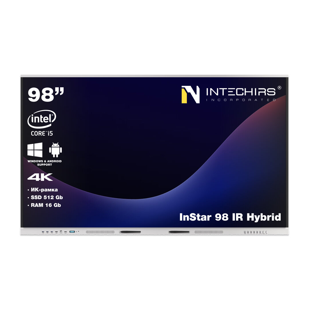 Интерактивная панель InStar 98 IR Hybrid 16GB 512SSD i5