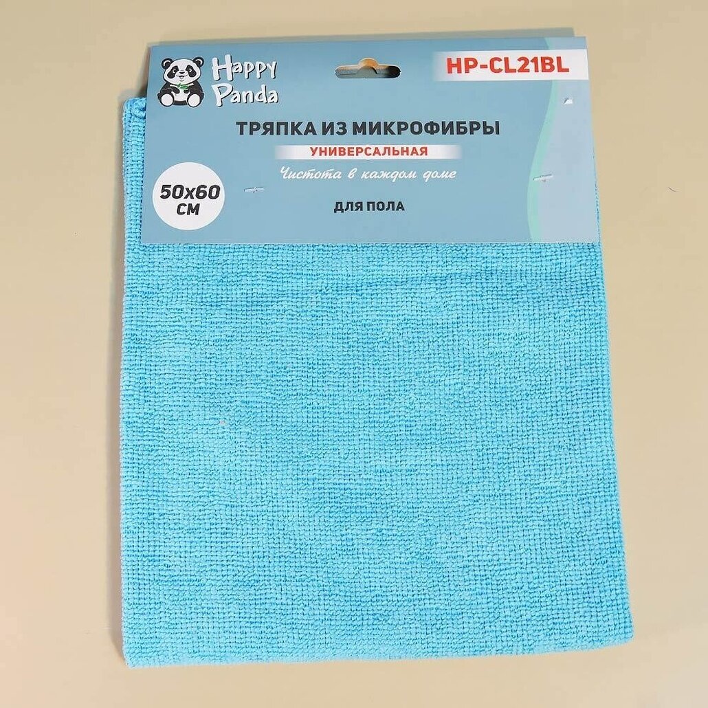 Тряпка для пола 50х60см из микрофибры, ярко-голубой цвет, универсальная для уборки дома