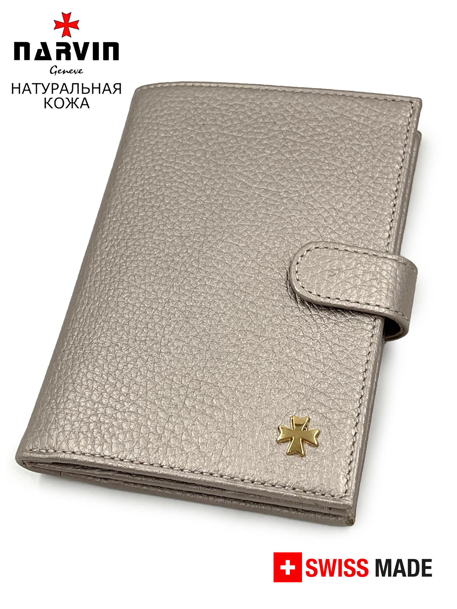 Обложка для автодокументов