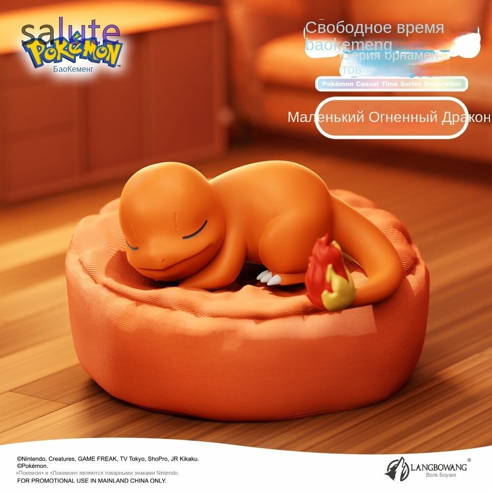 6 стилей, фигурки Pokemon Pikachu Meowth Slowpoke Rowlet Charmander Gonbe, серия Sleep Starry Dream, экшн-фигурка