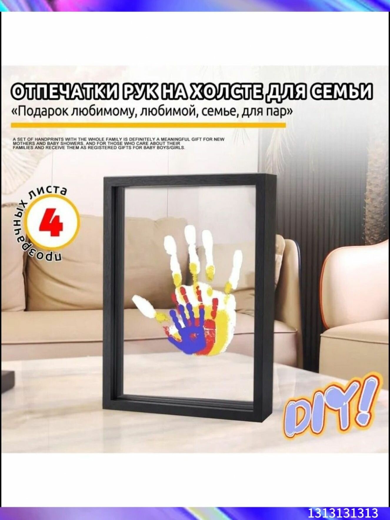 Уникальные бестселлеры стеклянные