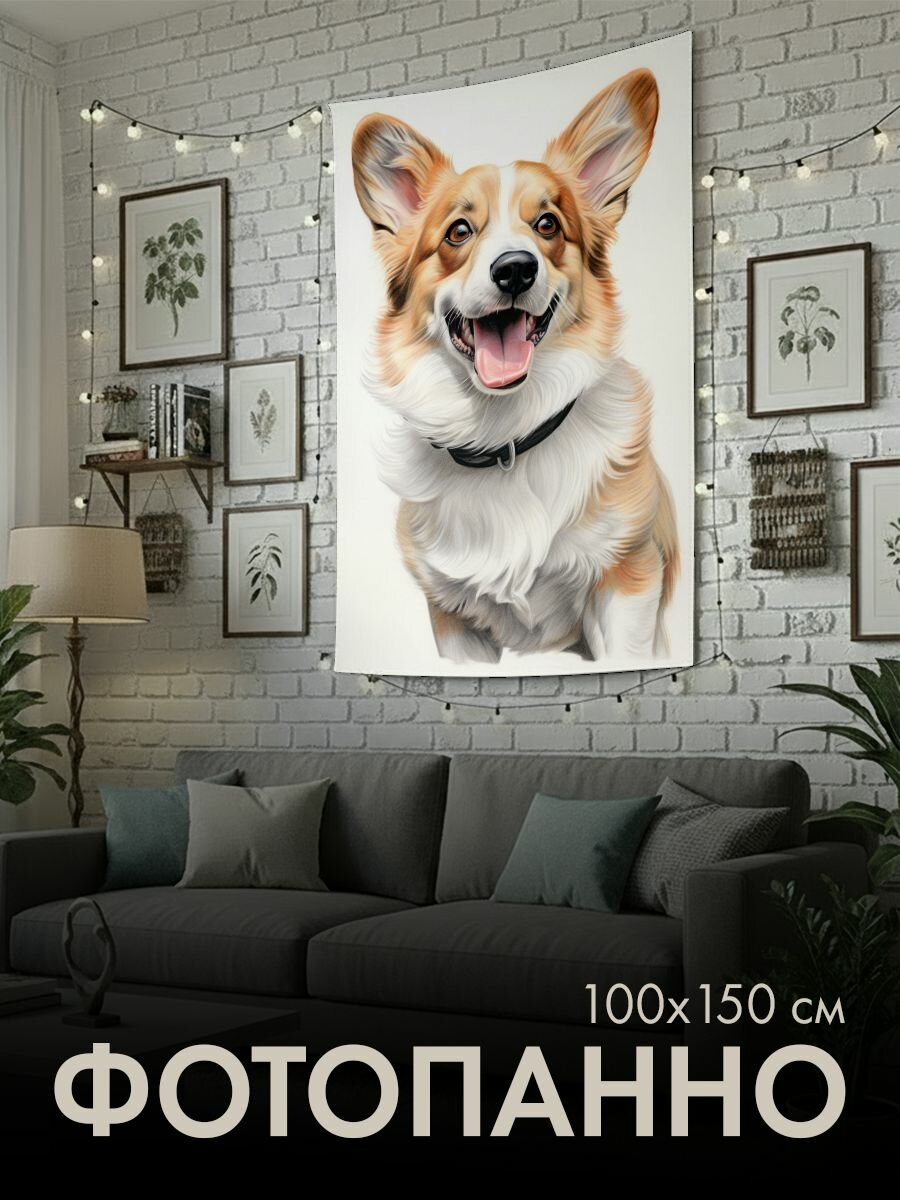 Панно тканевое PrintyFull / 100x150 см / картина