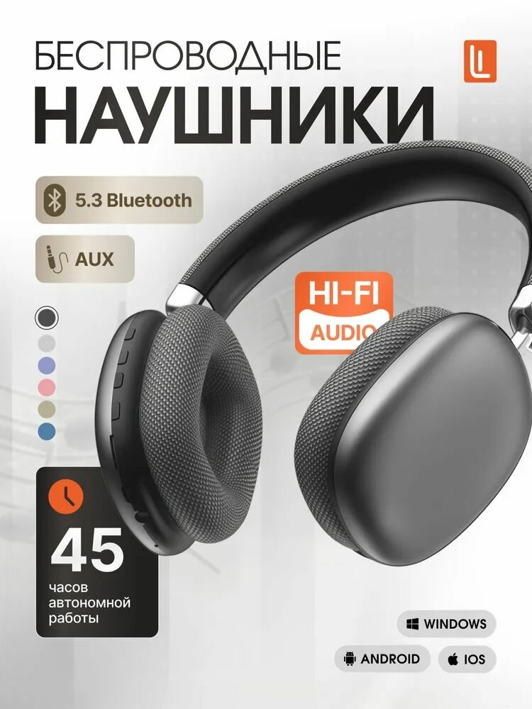 Наушники, накладные, беспроводные, игровые, для Android, Mac OS, Windows и iOS, 20 Гц - 20 кГц