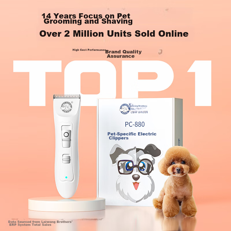 L&W BROS. Pet Hair Clipper, Dog Electric Trimmer, Pet Grooming Tool, Professional-Grade Pet Salon Equipment, Cat Beauty Supplies, PC-880