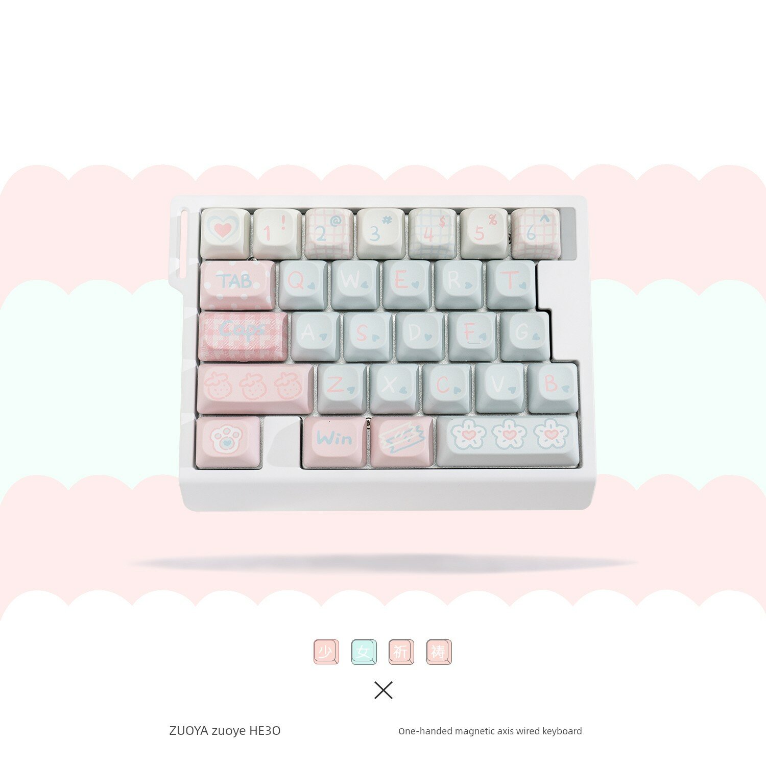 Игровая клавиатура HE30 для левшей, магнитная, проводная, для киберспорта, RTS, FPS, с функцией экстренной остановки,