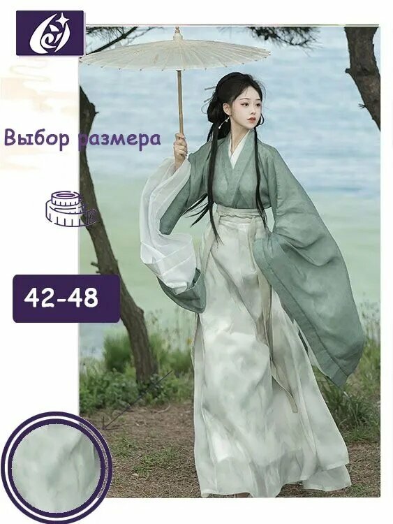 Платье карнавальное Chuangjia Восточная принцесса