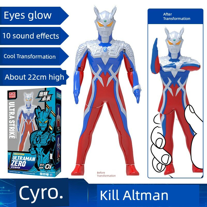 Аутентичная фигурка Ультрамана Гида, новая подвижная кукла, коллекционная модель для детей, подарок на день рождения