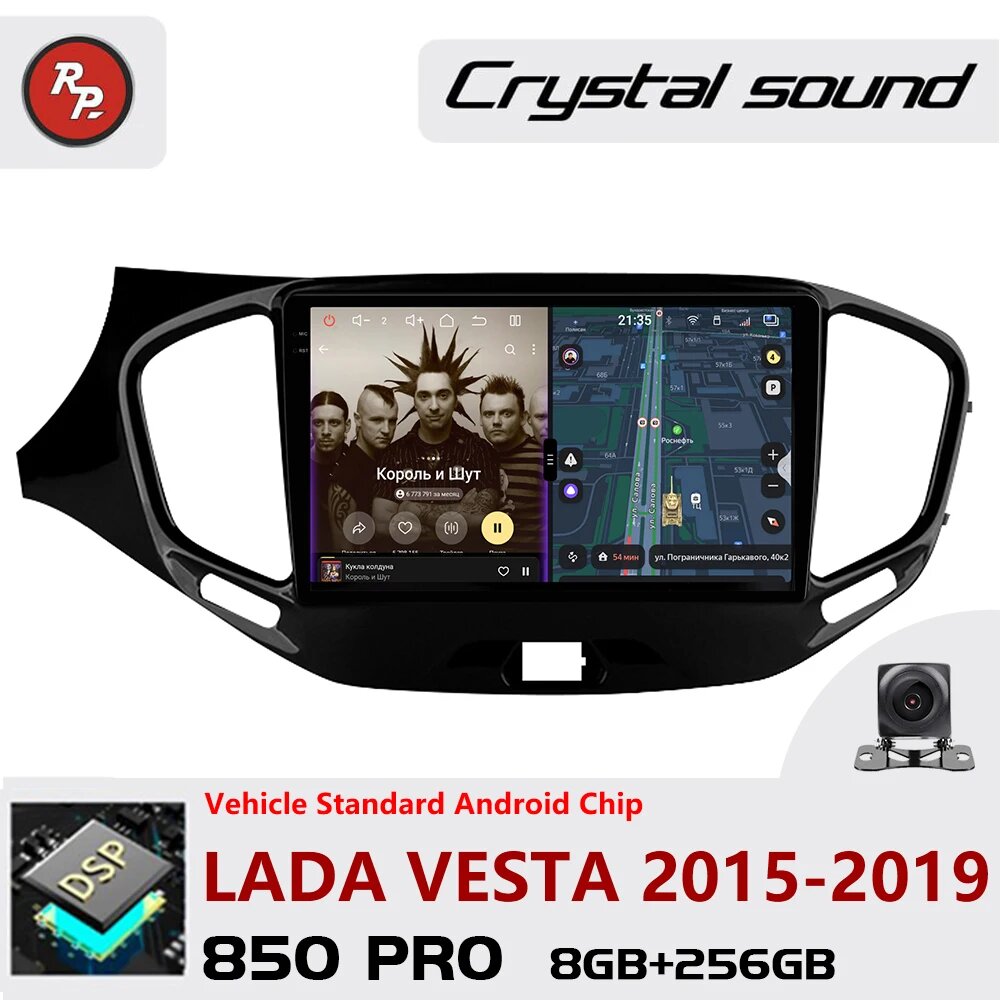 Redpower Crystal Sound 850 Pro Max Android Автомобильный радиоплеер Экран для Lada Vesta 2015-2019 CarPlay Bluetooth Hi-Fi 850 PRO C
