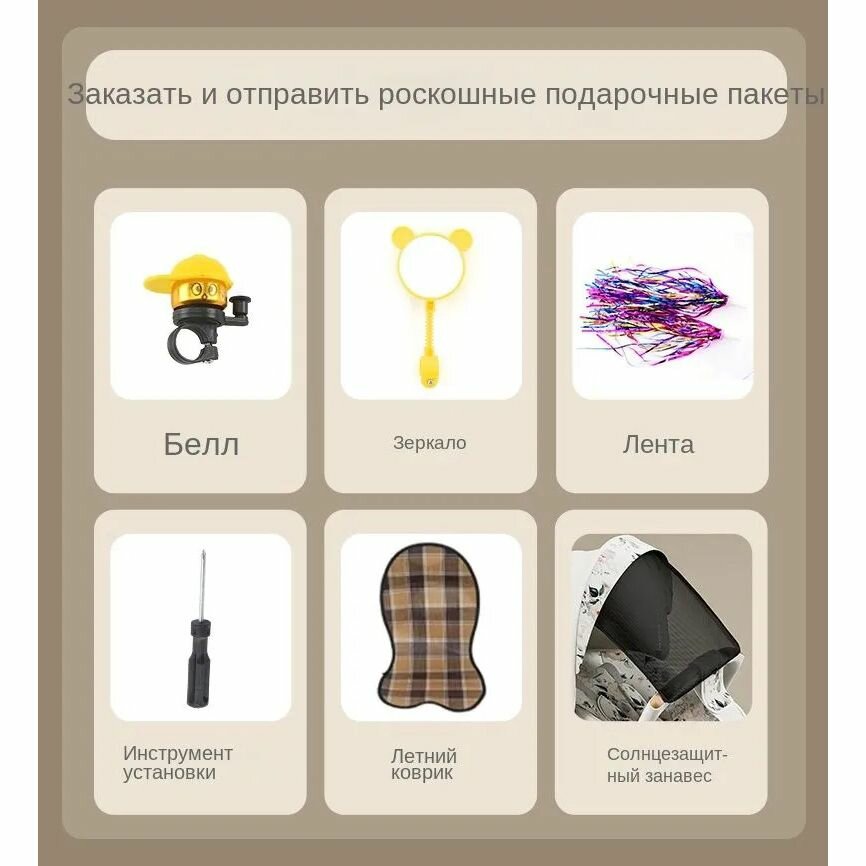 Велосипед-коляска — фото 1