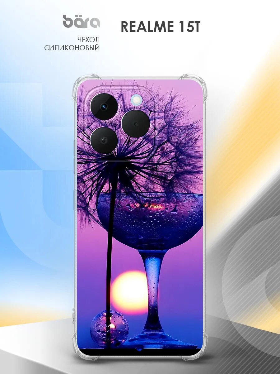 Чехол на Realme 15T/ Реалми 15Т накладка, защита камеры и углов, прозрачный с рисунком