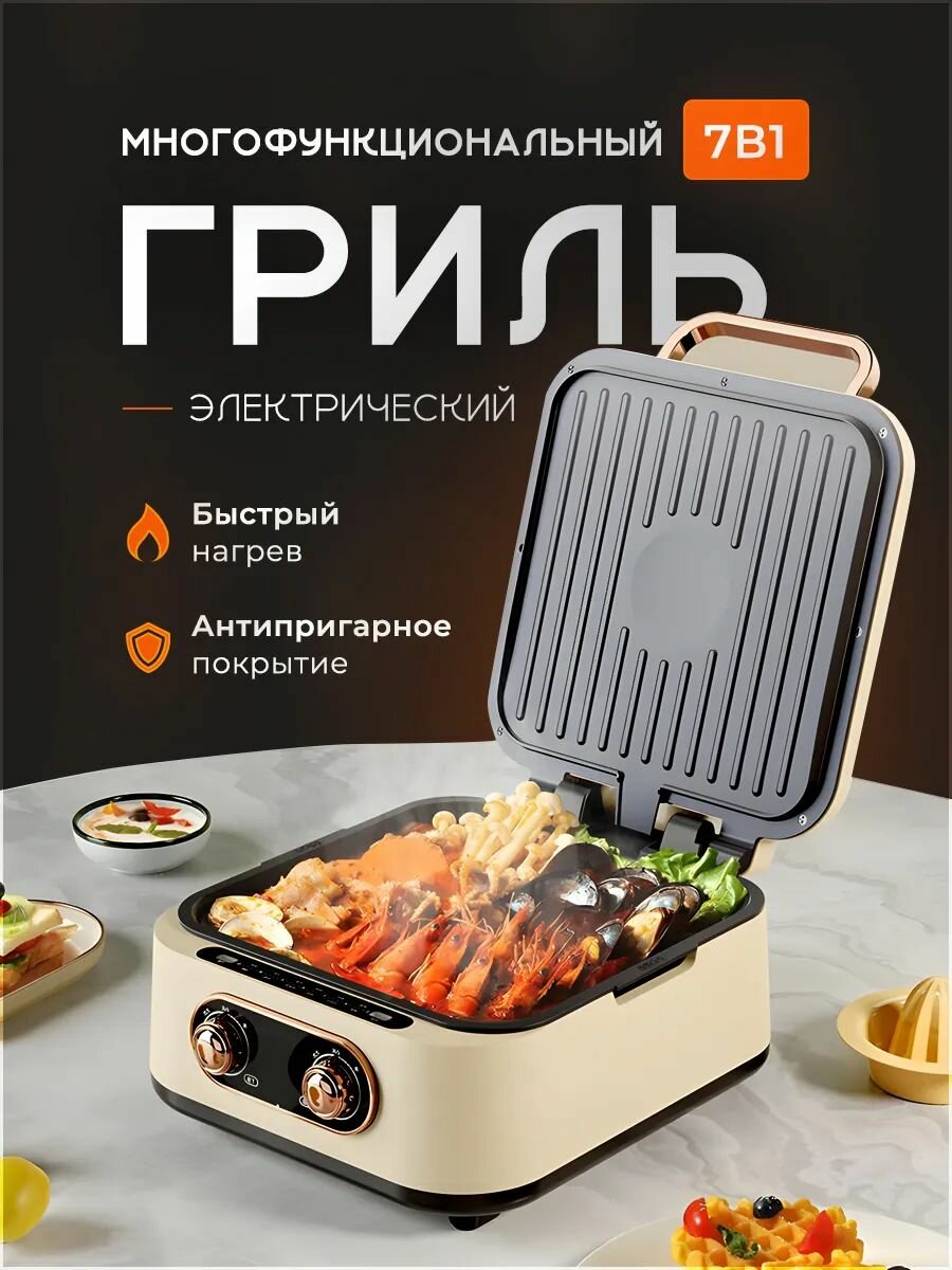 Бытовой углубленный барбекю с двусторонним подогревом, электрический противень для выпечки, встроенная кастрюля сябу-сябу, электрическая сковорода для запекания