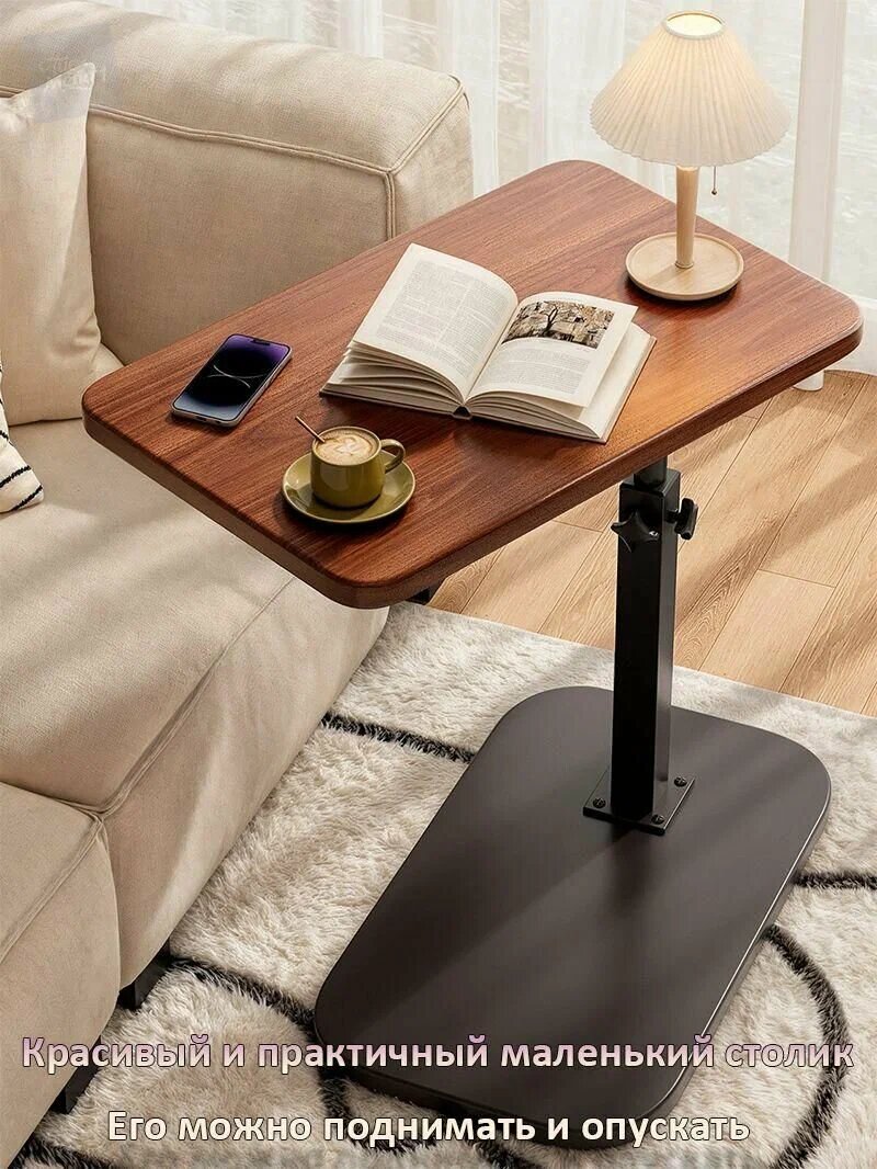 Столик для ноутбука регулируемый/стол прикроватный журнальный для дома/подставка под компьютер мини офисная