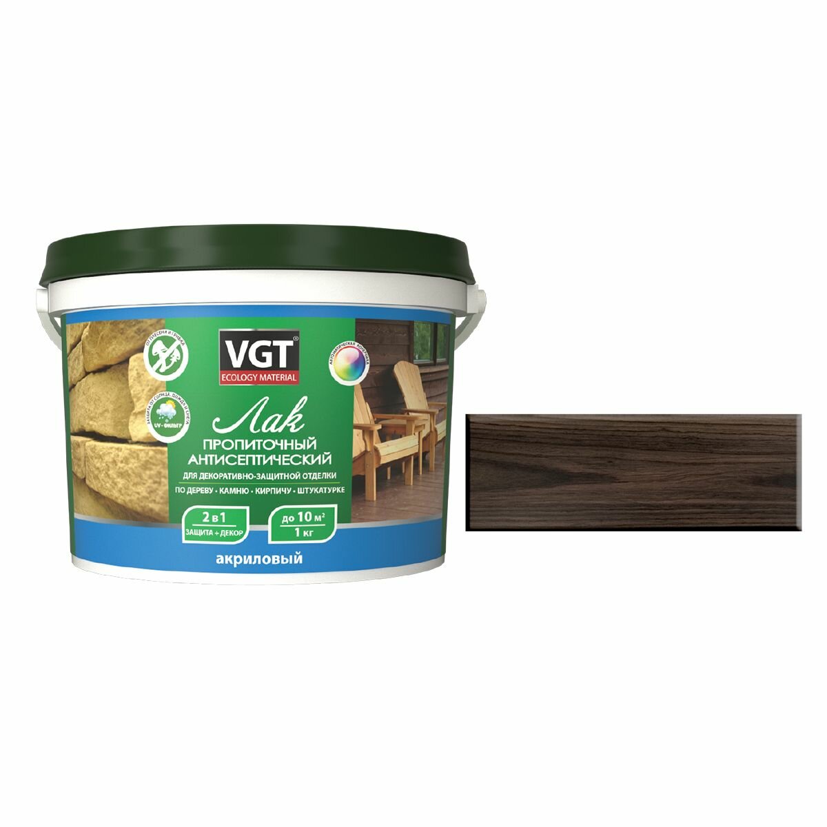 Лак пропиточный VGT антисептический, акриловый, венге, 9 кг