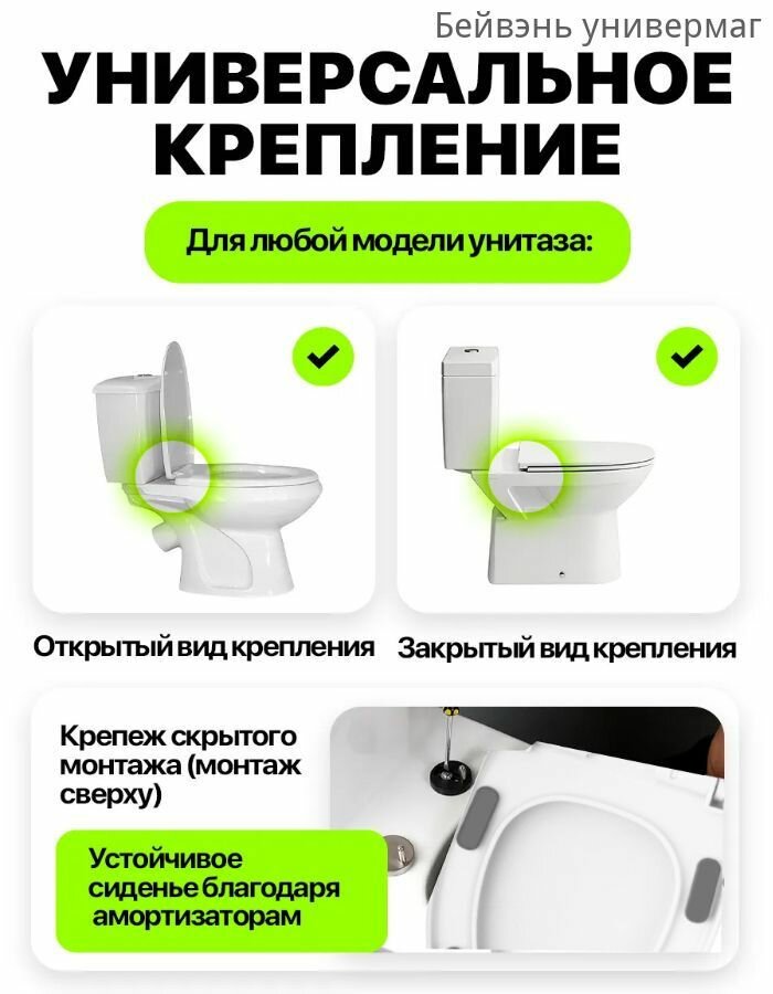 Сиденье для унитаза . — фото 1