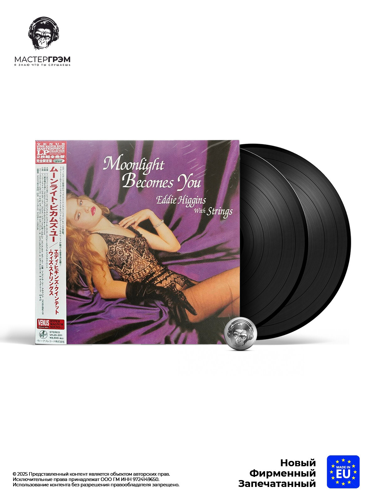 Eddie Higgins - Moonlight Becomes You (Audiophile, Hyper Magnum Sound) (2LP), 2024, Limited Edition, Gatefold, Venus Hyper Magnum Sound Masterpiece Series, Venus, Japan Version, Виниловая пластинка
