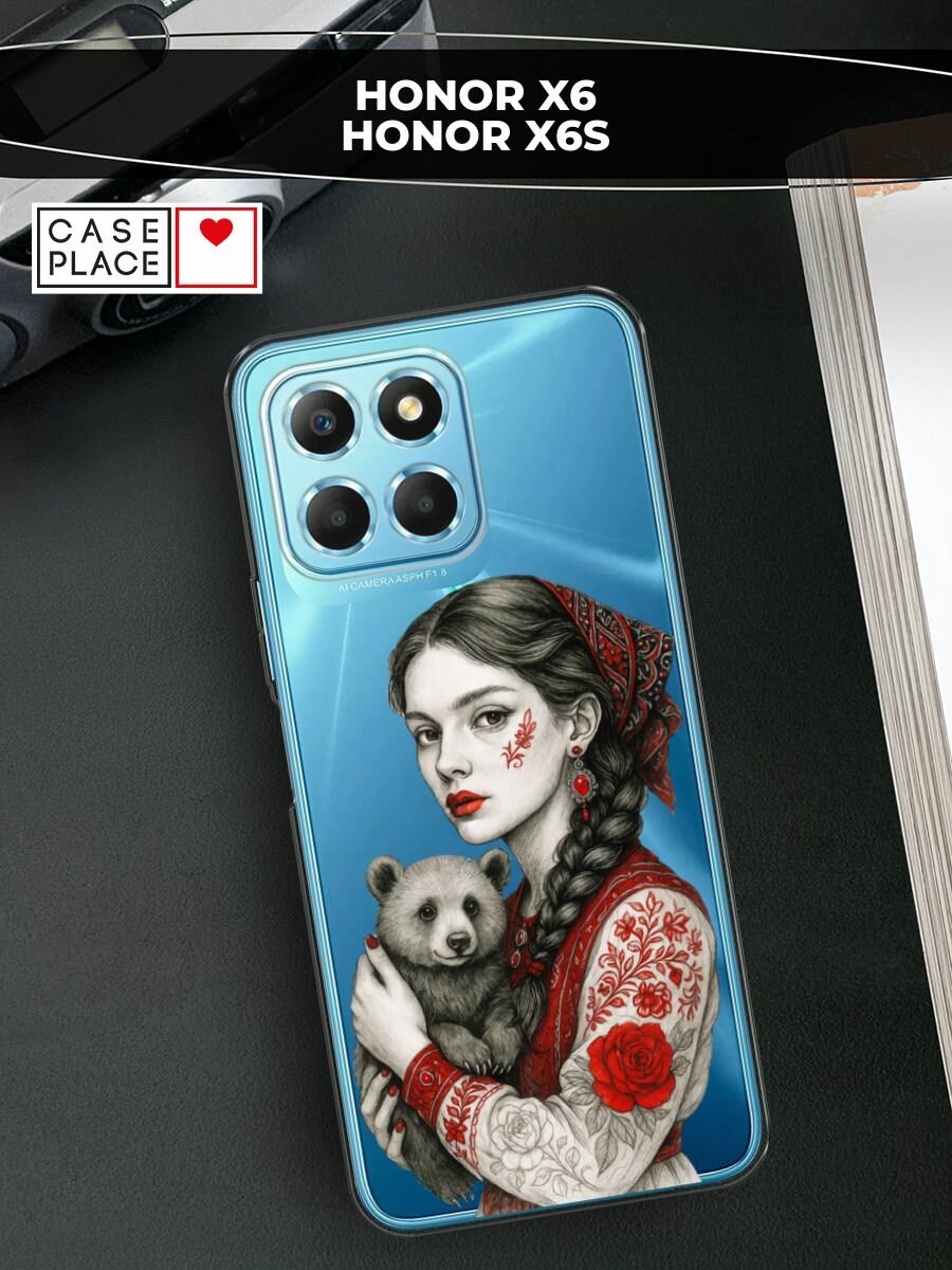 Чехол на Honor X6/X6S / Хонор X6/X6S с принтом Русский дуэт, прозрачный