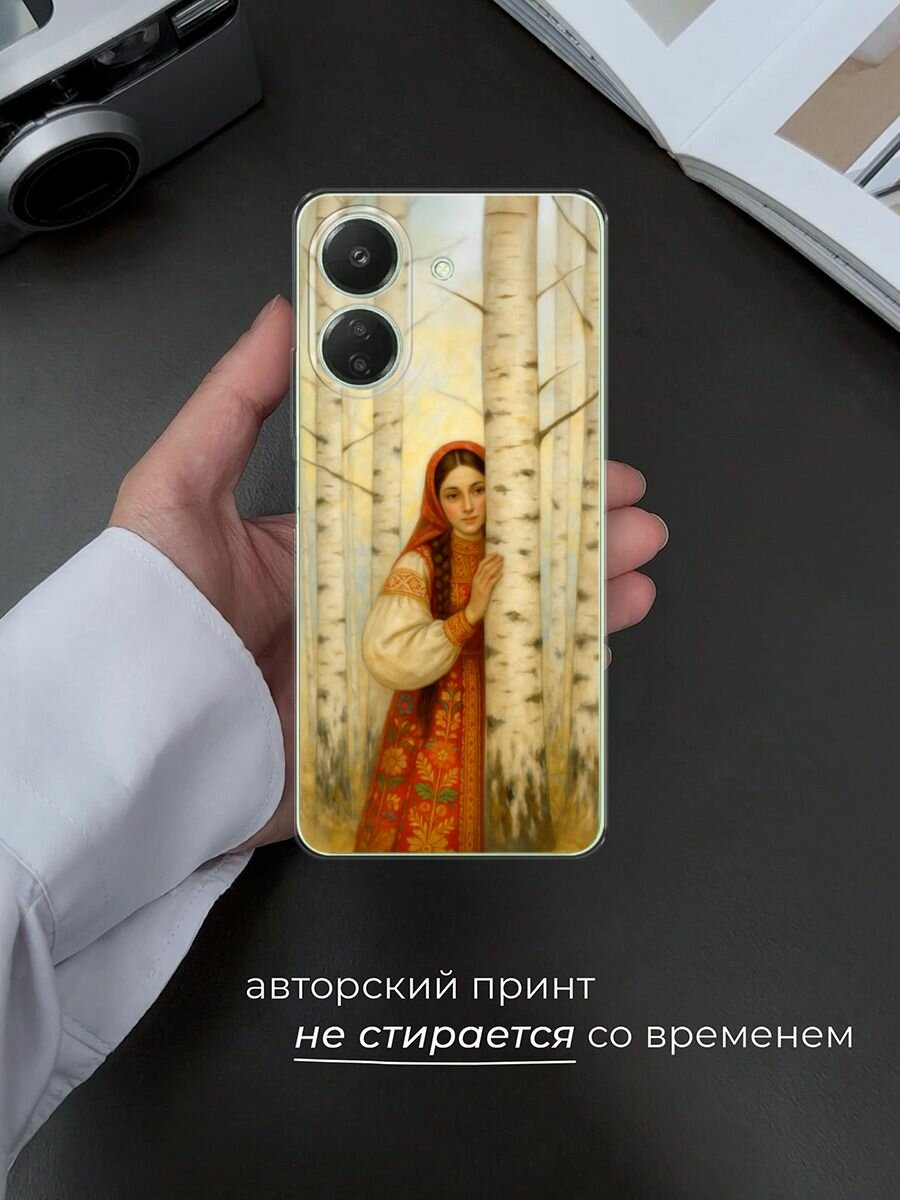 Чехол на Xiaomi Redmi 13C/Poco C65 / Сяоми Редми 13C/Поко С65 с принтом Девушка у берез — фото 1