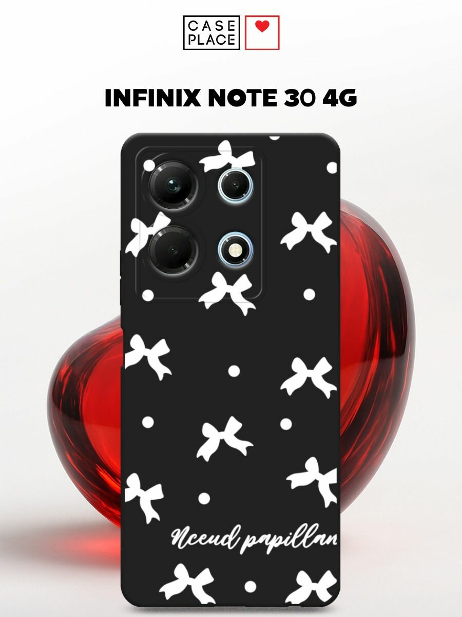 Черный матовый чехол на Infinix Note 30 4G / Инфиникс Нот 30 4G с принтом Белые бантики с горошком