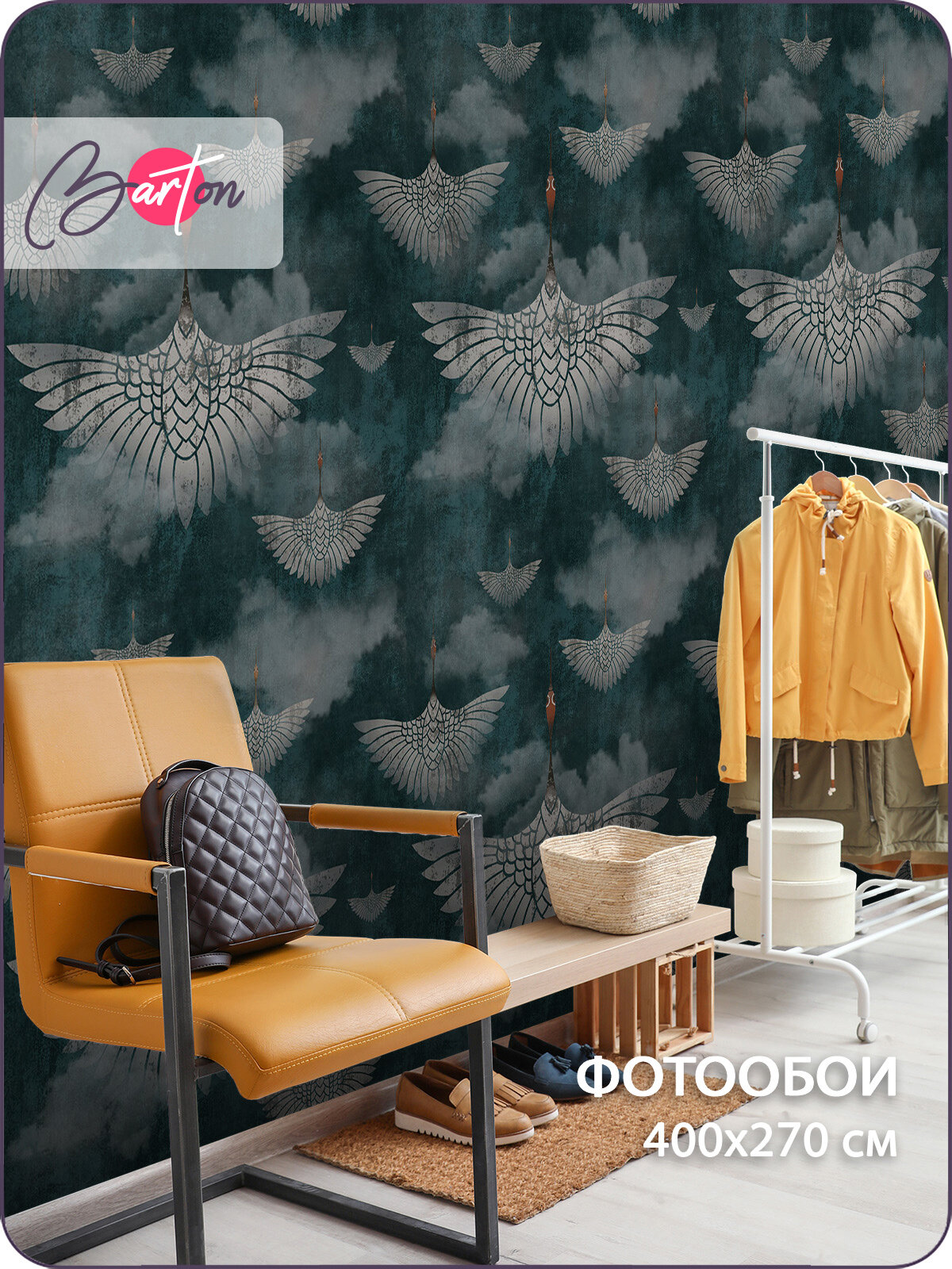 Фотообои на стену флизелиновые 3d Журавли Облака 400х270 см Bartonwall N149-Z