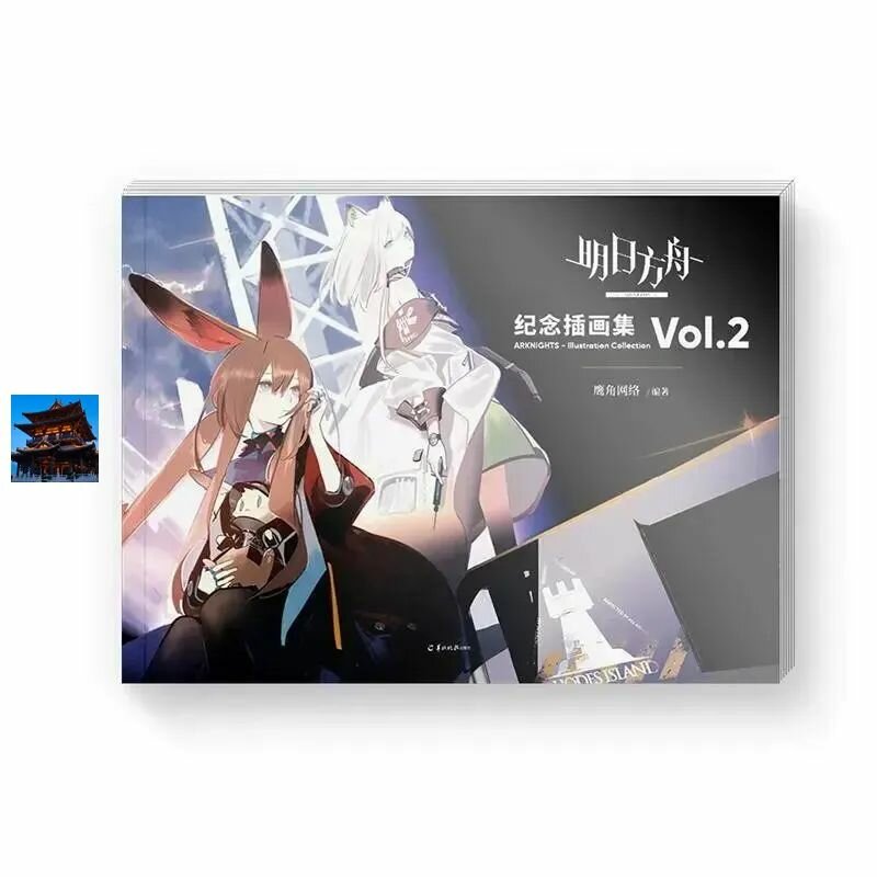Печатная книга: Книга для чтения на иностранном языке Arknights Commemorative Illustration Collection Vol.2