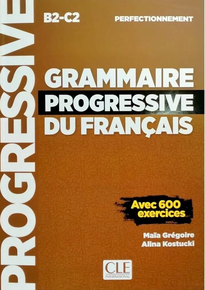 Grammaire progressive du francais Perfectionnement B2-C2 Livre Nouvelle couverture учебник грамматики французского языка