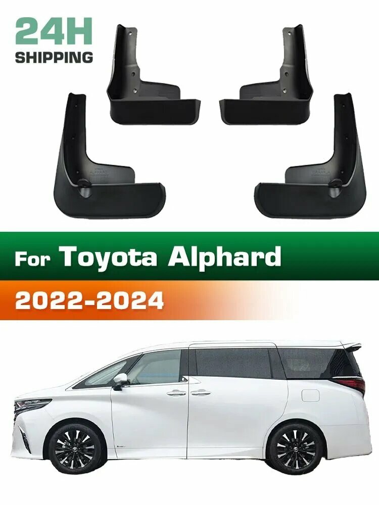 Greatroad Брызговики, арт. For Toyota Alphard 2022-2024, 4 шт.
