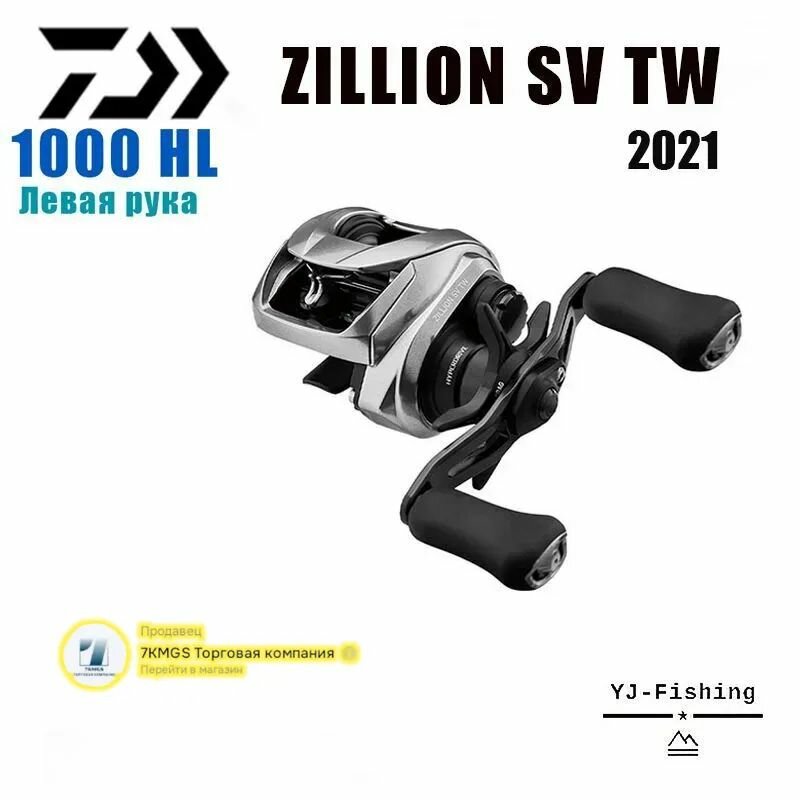 Daiwa Катушка, диаметр катушки: 34 мм