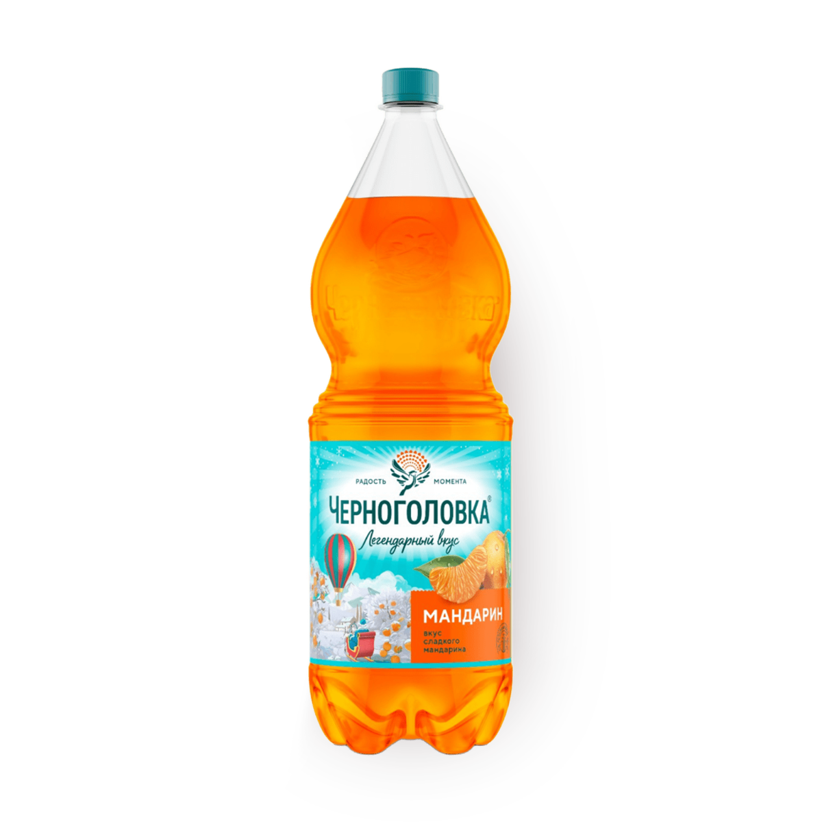 Газированный напиток "Черноголовка" со вкусом мандарина, 2 л