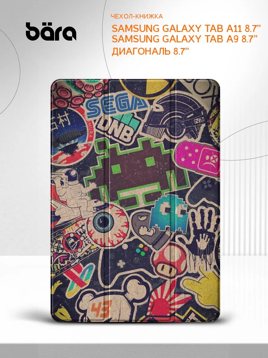 Чехол- книжка на Samsung Galaxy Tab A11/Tab A9 8.7” защитный