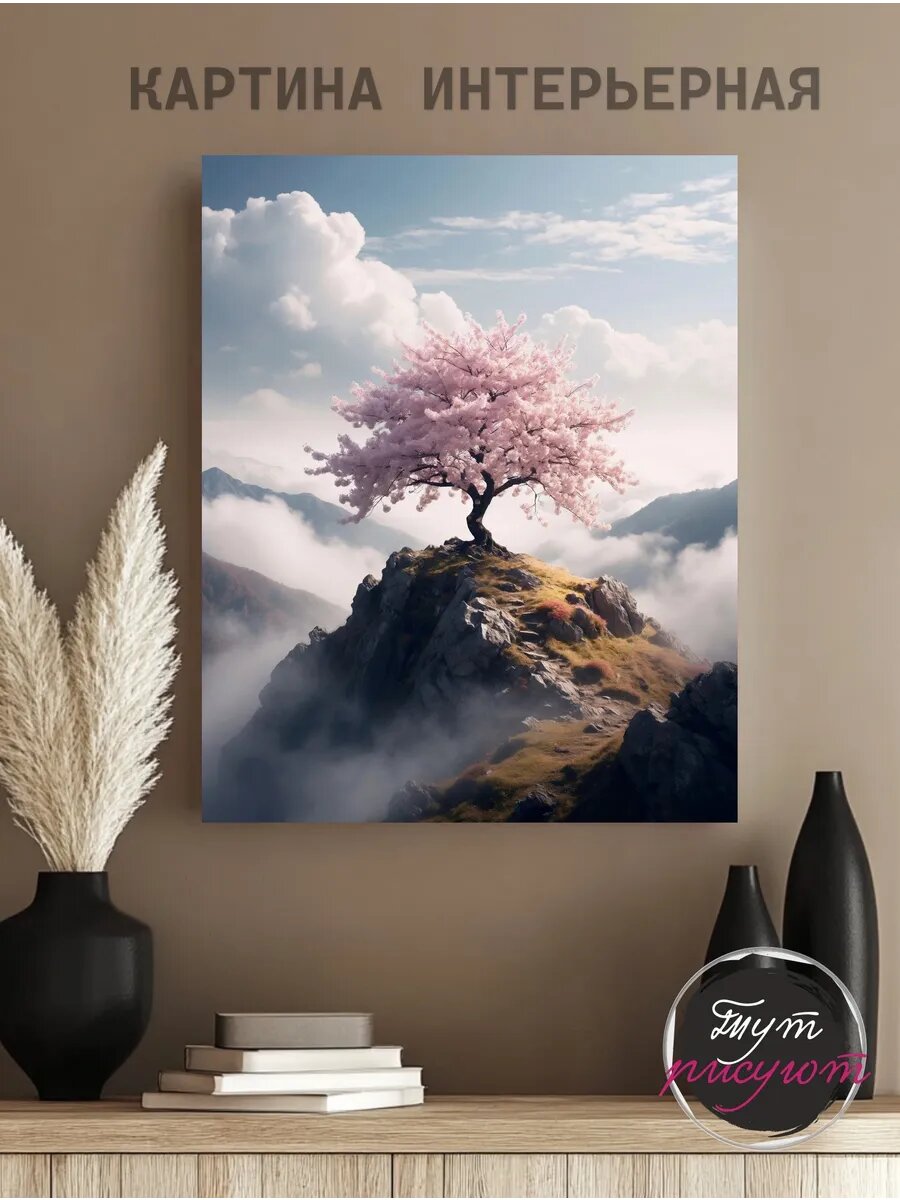 Картина интерьерная на стену Сакура 40х50 см