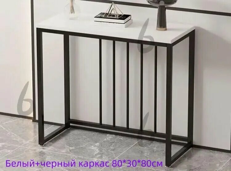 Консольный столик Белый и черный, 80x30x80 см, влдсп, глянцевый, для прихожей
