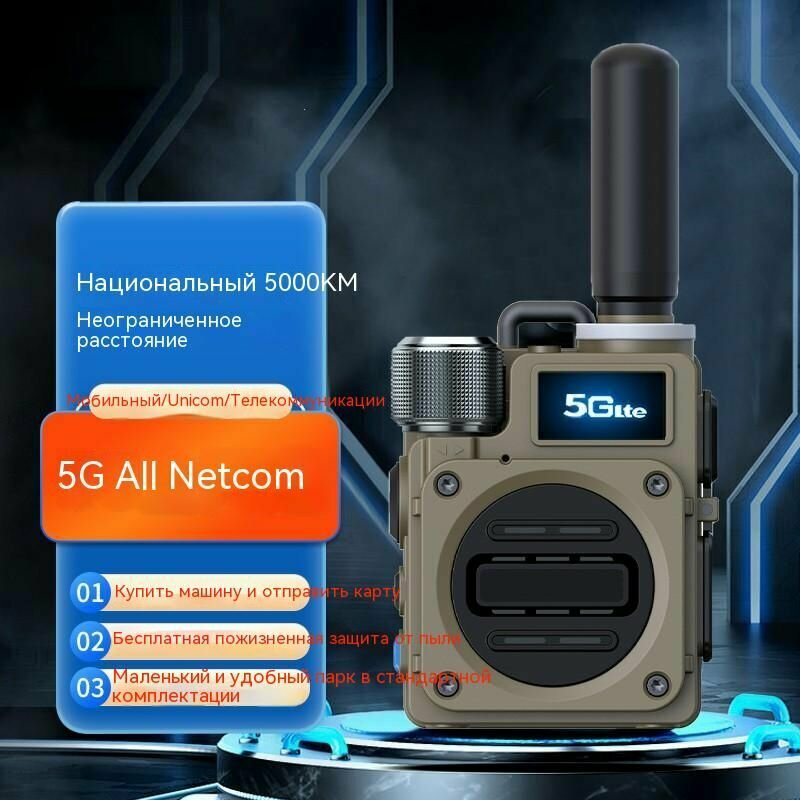 Домофон 5G — фото 1
