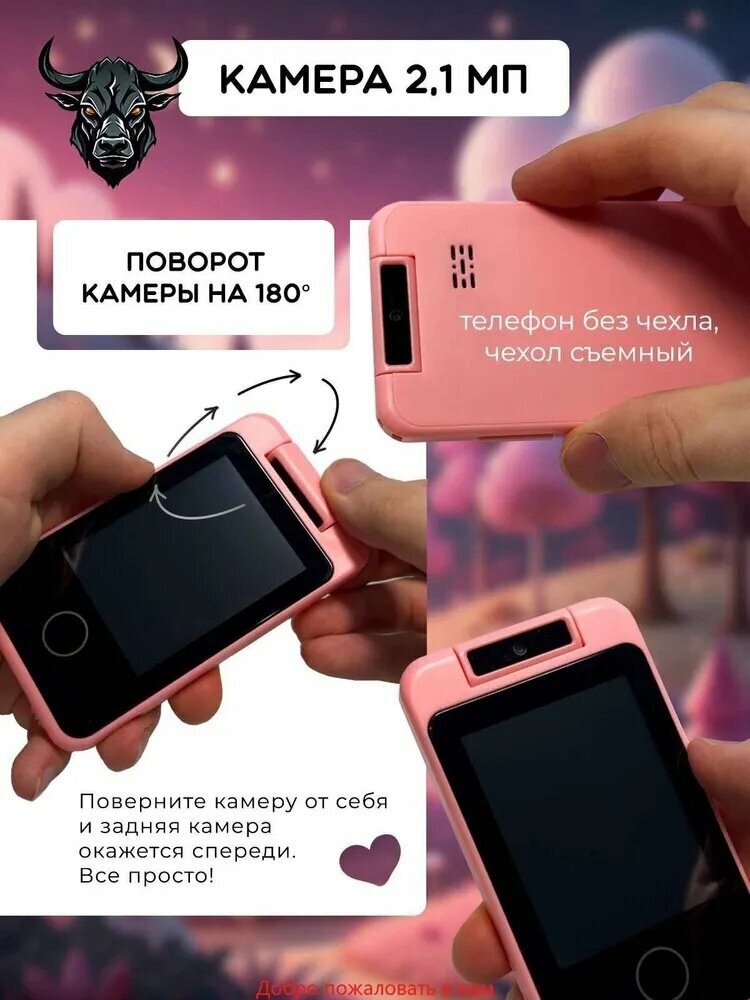 Детский развивающий телефон Единорог с фотокамерой, 21 функция, интерактивная игрушка — фото 1