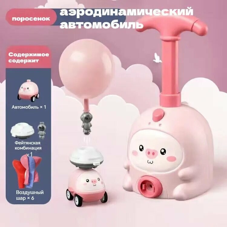 Игрушки для мальчиков, девочек 3 лет, малышей. Машинка игрушка, игровой набор. Подарок ребенку